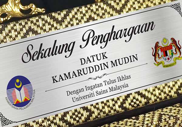 7" x 9" Premium Songket Frame with Gold Plated Pewter (Royale Gold ...